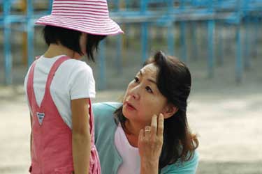 El punto rojo foto de la película / 4 de 4